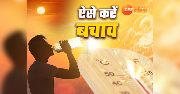 MP Weather Update: MP में आसमान से बरस रही आग! लोगों का हाल देख ...