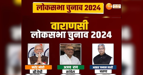 Varanasi lok sabha seat voting 2024 updates time constituency party ...