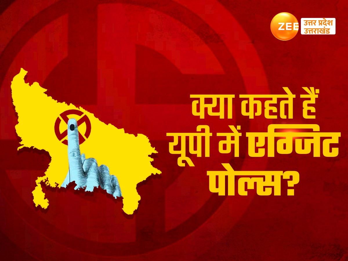 Lok Sabha Elections Exit Poll Results 2024 Today When And Where To
