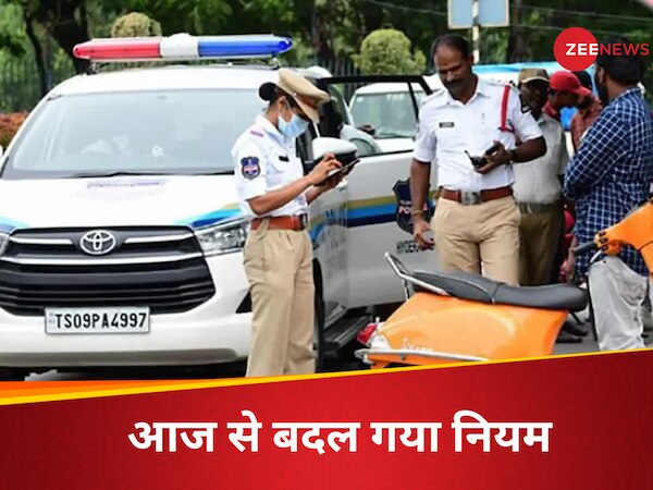Driving licence and Traffic New Rules changed from 1st June। 1 जून से ...