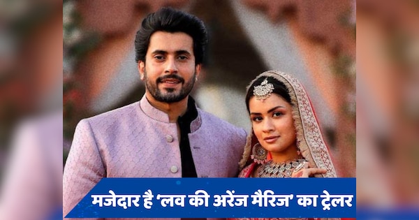 Luv Ki Arrange Marriage Trailer Starring Avneet Kaur Sunny Singh Annu ...