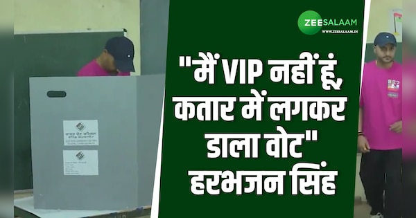 Punjab lok sabha chunav 2024 Harbhajan Singh cast his vote said I am ...