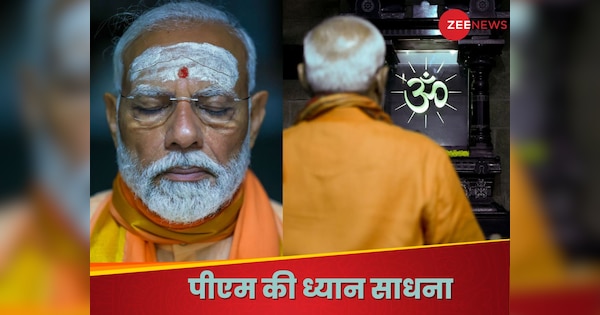 pm modi dhyan sadhna completes 45 hours long meditation at vivekanand ...