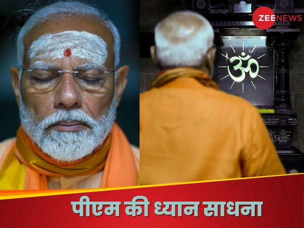 pm modi dhyan sadhna completes 45 hours long meditation at vivekanand ...