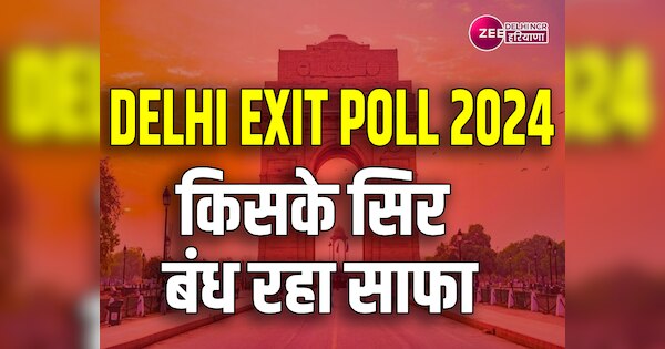 Exit poll result 2024 delhi lok sabha election delhi opinion poll bjp aap congress result ...