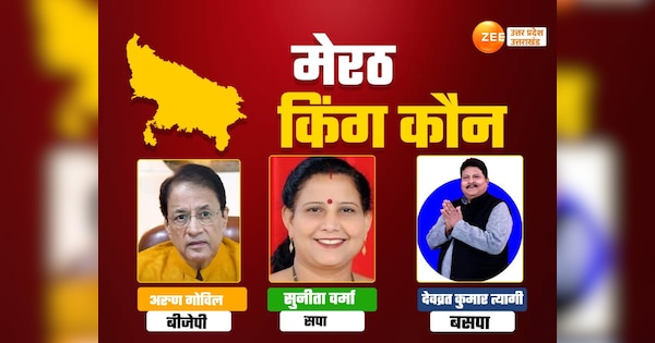 exit poll results meerut lok sabha election 2024 BJP Arun Govil vs BSP Devvrat Kumar Tyagi vs SP ...