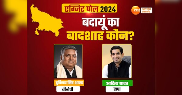 exit poll results Budaun lok sabha election 2024 sp Aditya Yadav vs bjp ...