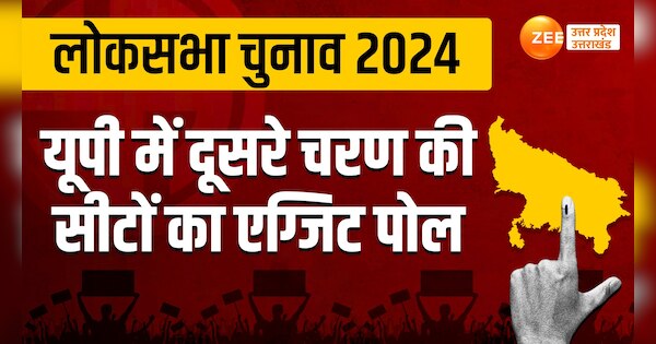 up loksabha election 2024 exit poll of second phase seats meerut ...