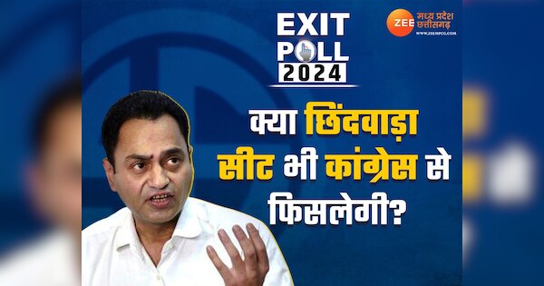 Madhya Pradesh Exit Poll Results 2024 Setback to Congress Chhindwara ...
