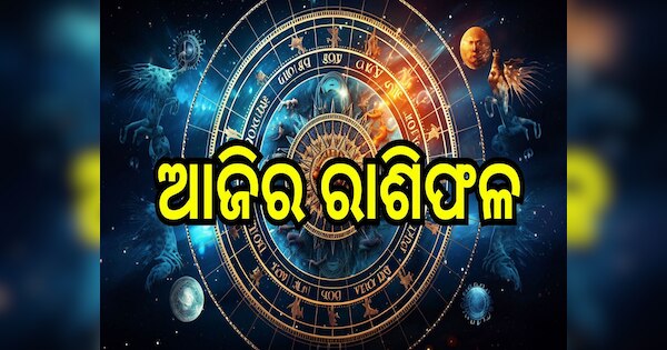 Today horoscope 3rd June 2024 check predictions for all zodiac signs