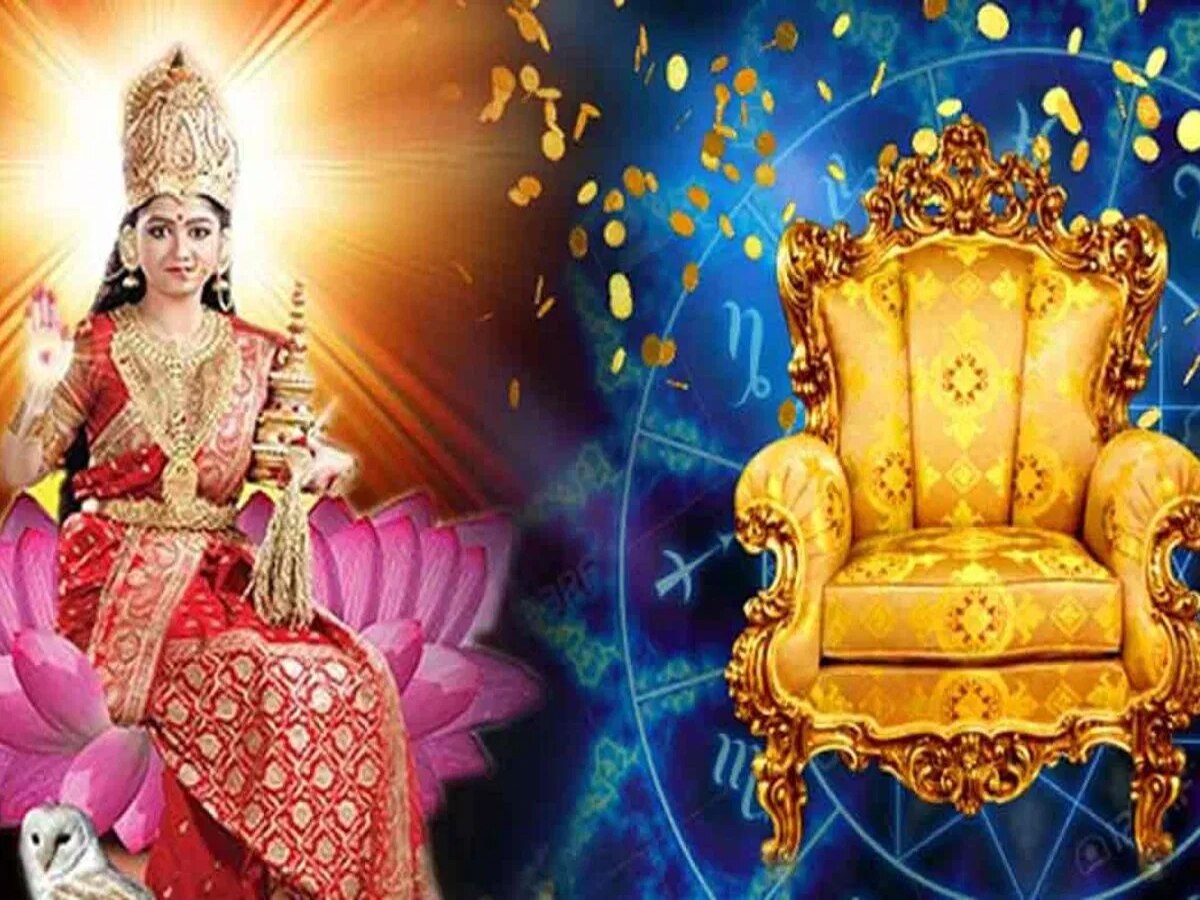 Laxmi Narayan Yog: 1 साल बाद बना अद्भुत शुभ योग, बाजी पलट कर रख देंगे ...