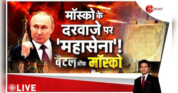 Russia's War and the Specter of Nuclear Conflict | मॉस्को के दरवाजे पर ...