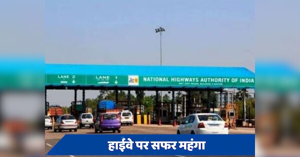Toll Tax New Rate list of all highways check nhai revised toll tax for car jeep bus truck here ...