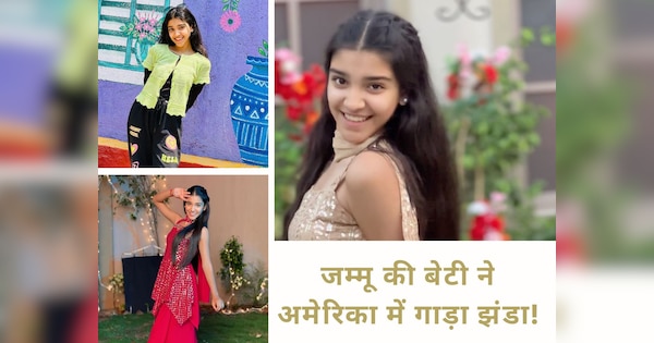 Who is Arshiya Sharma From Jammu Dancer Who Lit Up The Americas Got Talent Stage With Her ...