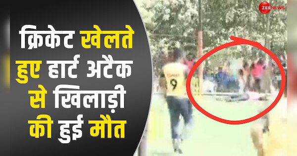 cricketer collapsed on pitch and dies after heart attack during cricket ...