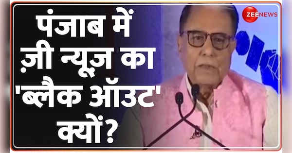 Subhash Chandra explains about Zee News Ban in Punjab | पंजाब में ज़ी ...
