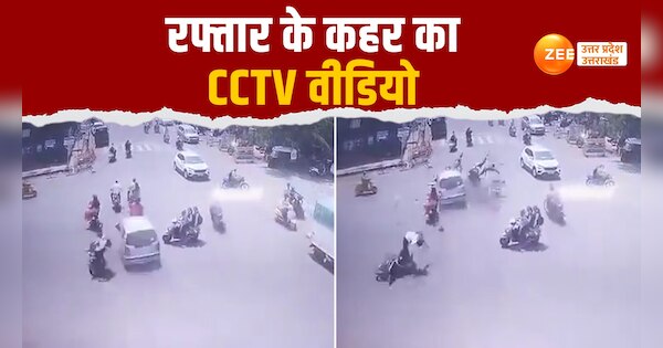 Accident CCTV video speedy car hit several people and vehile on ...
