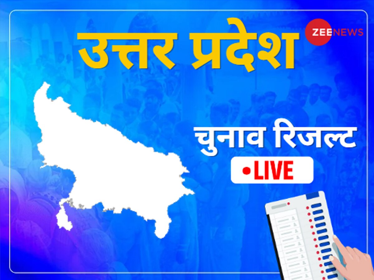 Uttar Pardesh News | UP Lok Sabha Chunav Election Result 2024 constituency and Party wise BJP ...