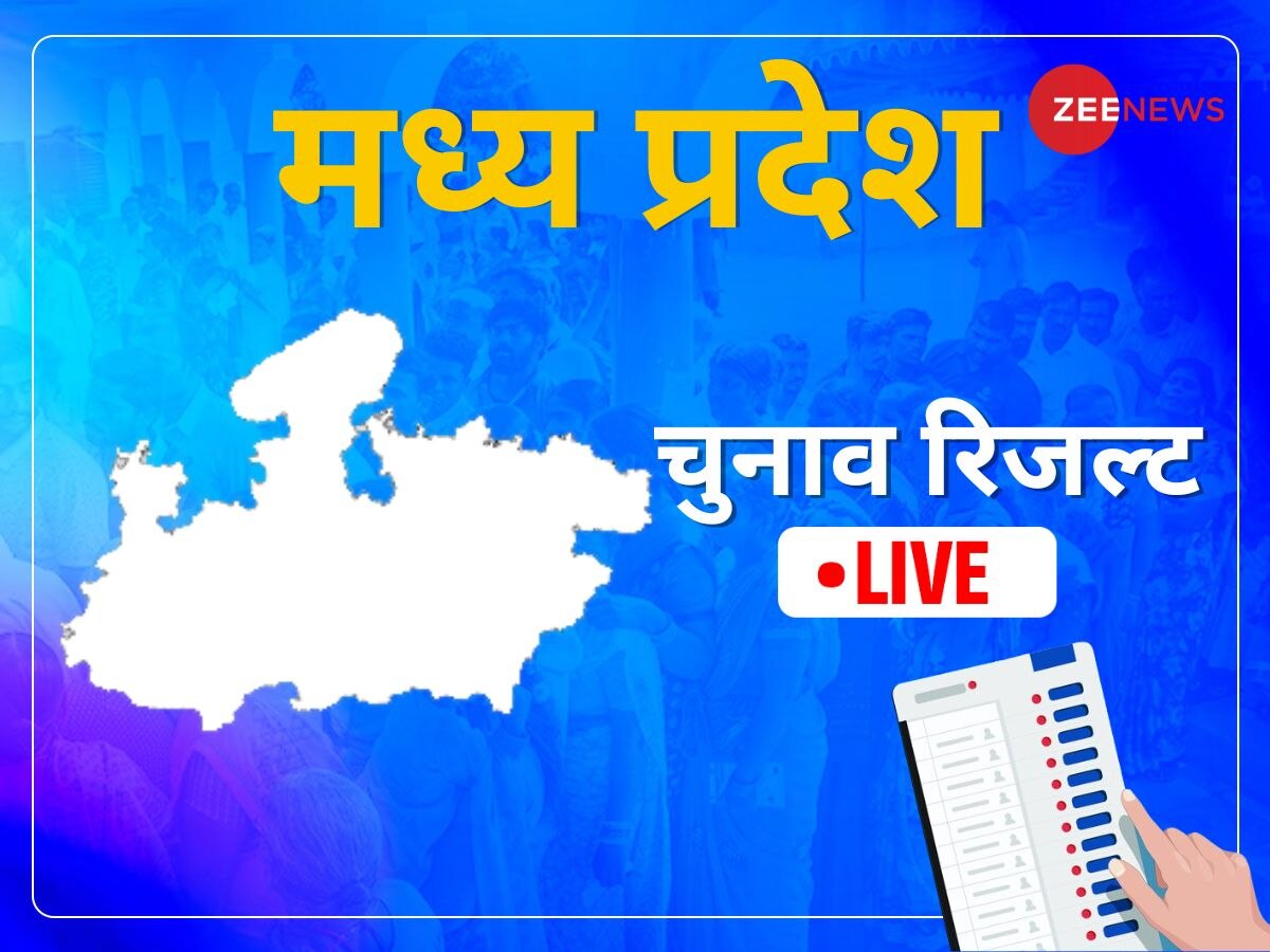Madhya pradesh Lok Sabha Election Result 2024 constituency and Party wise BJP, NDA Congress ...