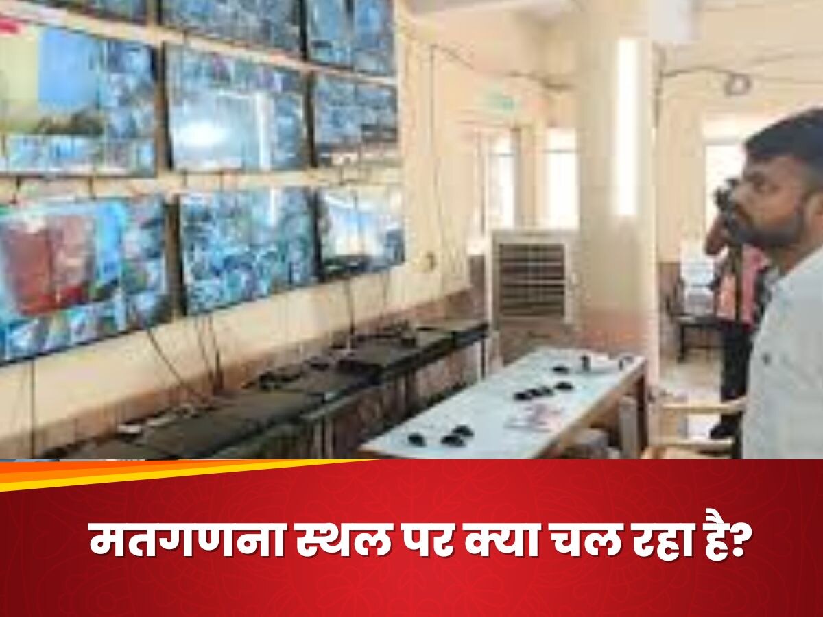 Lok Sabha Elections 2024 results vote counting fool mandi Strong room ...