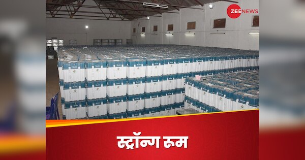 lok sabha election result what is strong room where evms kept after ...
