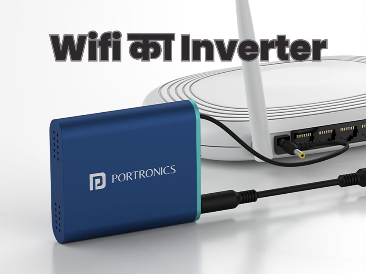Portronics brings Power Plus Mini UPS for Uninterrupted Wi-Fi ...
