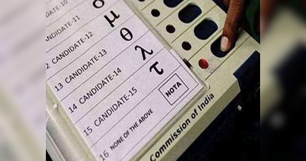 Lok Sabha Election 2024 maximum votes cast on NOTA in Indore Madhya ...