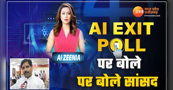 Lok Sabha Election Result 2024 BJP MP Sumer Singh Solanki spoke about this ZEE NEWS AI Exit Poll ...