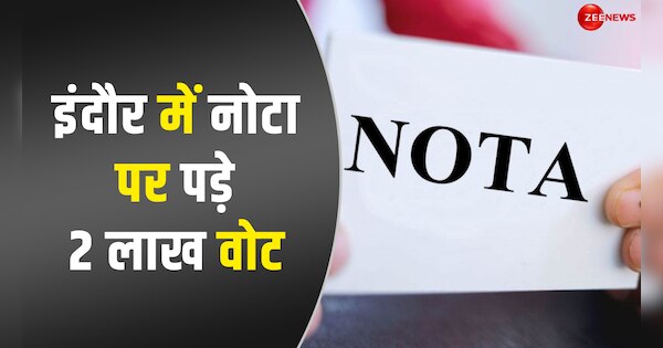 2 lakh votes cast on NOTA in indore know why lok sabha election result ...