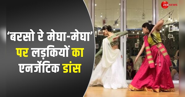 girls dances to aishwarya rai bachchan song barso re megha megha in ...
