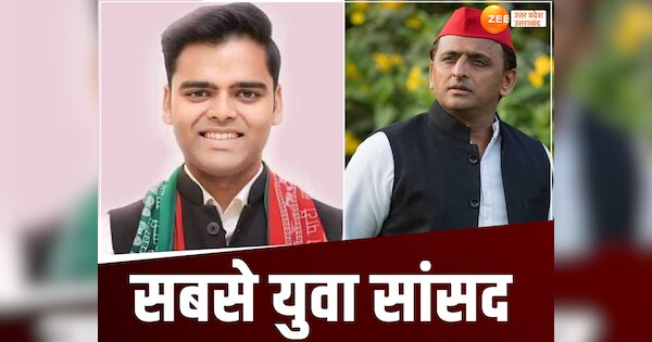 Pushpendra Saroj Youngest Candidate to win Lok Sabha Election defeated ...