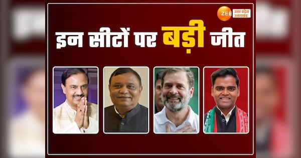Five Biggest Win in Uttar Pradesh Lok Sabha Election Result 2024 including Noida Dr. Mahesh ...