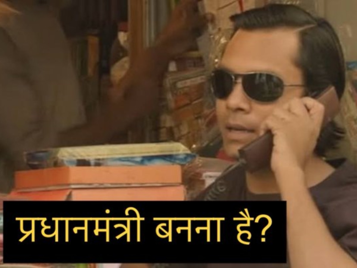 Nitish kumar become kingmaker for INDIA and NDA narendra Modi Social ...