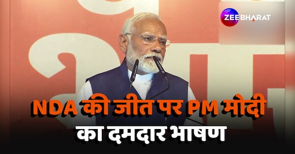 PM Modi Expresses Gratitude As NDA Heads For Historic Third Consecutive ...