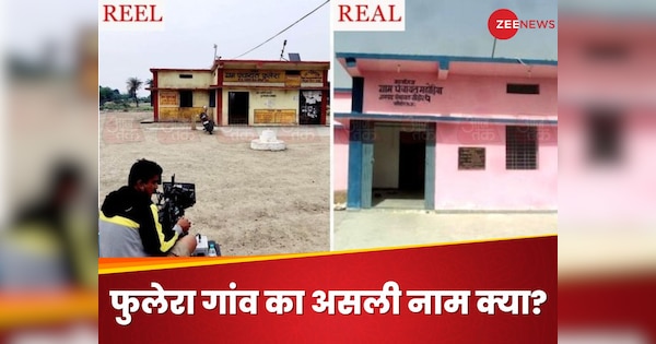 Mahodiya village shown in Panchayat web seires Phulera is not in UP ...