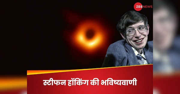 Black Holes Die Too! Stephen Hawking's Famous Thermal Radiation Theory ...