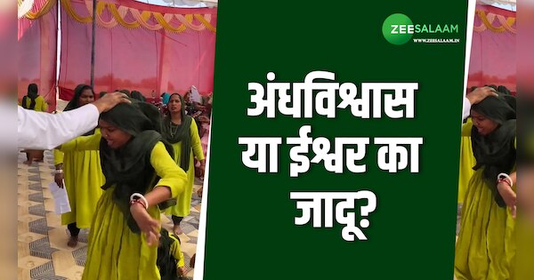 viral video of women started jumping on priest singing