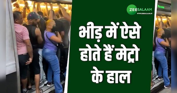 viral video woman stuck between doors of metro