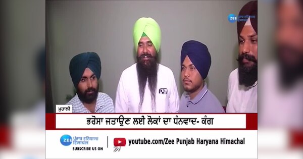 Anandpur Sahib Malvinder Kang met the people thanked the people for ...