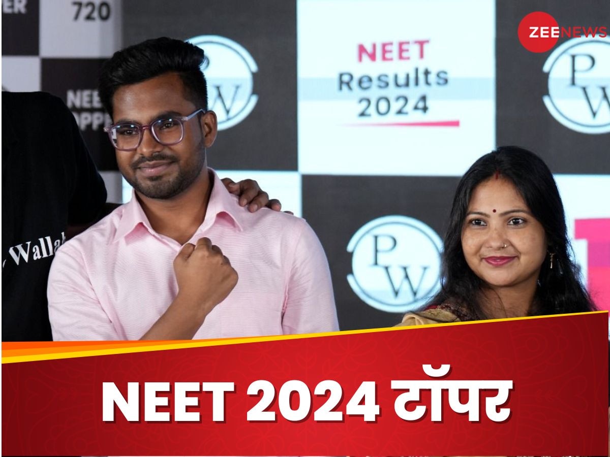 NEET result 2024 topper Tathagat Avatar tips for online preparation study Physics Wallah | NEET ...