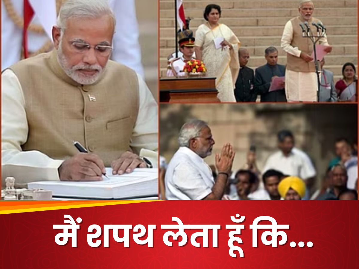 what is Oath Ceremony prime minister Narendra Modi swearing guest list ...