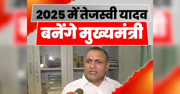MP Sudhakar Singh on 2025 Bihar Vidhan sabha CM Nitish and tejashwi yadav video | सांसद Sudhakar ...