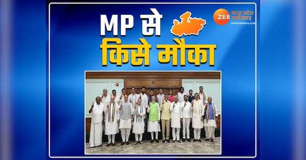 मोदी 3.0 कैबिनेट: MP के किस अंचल का दावा कितना मजबूत, कई महिला सांसद भी ...