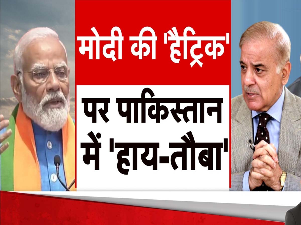 PM Modi Swearing in Ceremony 2024 after Lok Sabha Chunav Result 2024 ...
