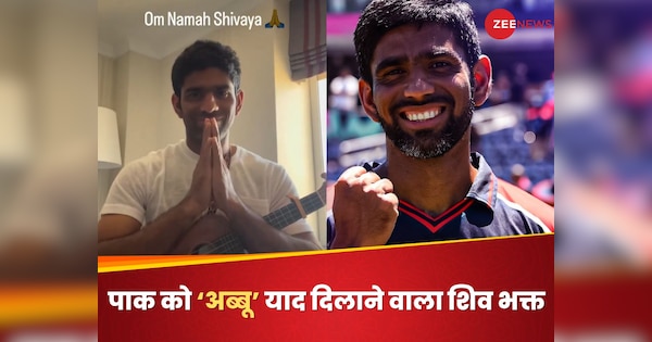 American bowler Saurabh Netravalkar sang Om Namah Shivay reminds ...