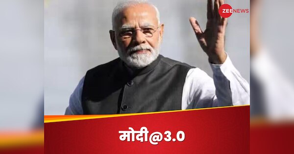 UP BJP Debacle reasons and MPs report card। मोदी @3.0: NDA की अब तक की ...