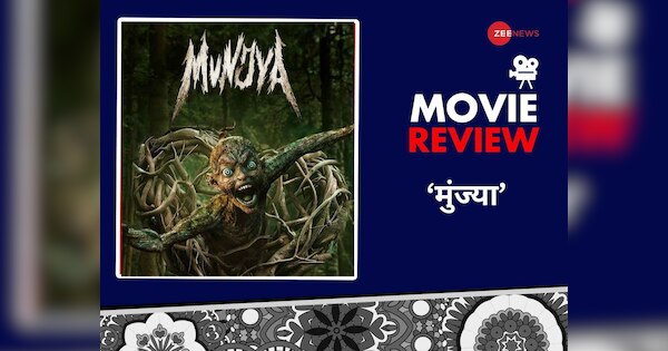 Munjya Moview Review in hindi horror and comedy movie sharvari wagh ...