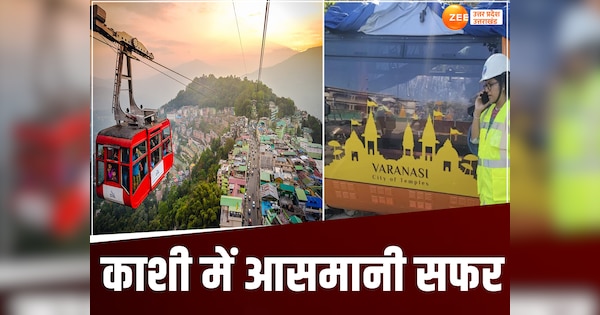 varanasi ropeway from cantt to godolia Chauraha reduce traffic Time and ...