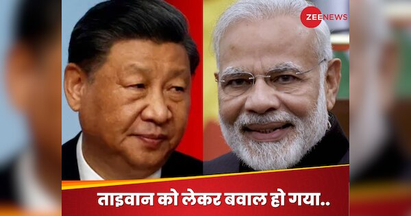 pm narendra modi chat with taiwan Lai Ching Te china angry america ...