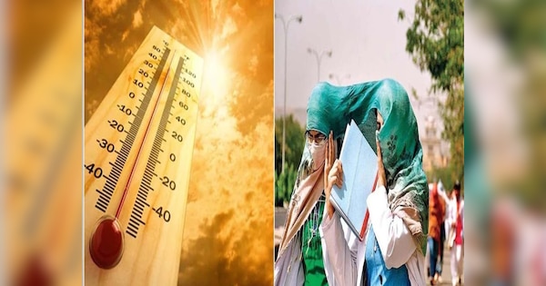 Bihar Weather Update 8 june patna ready for hit wave and heat scorching ...